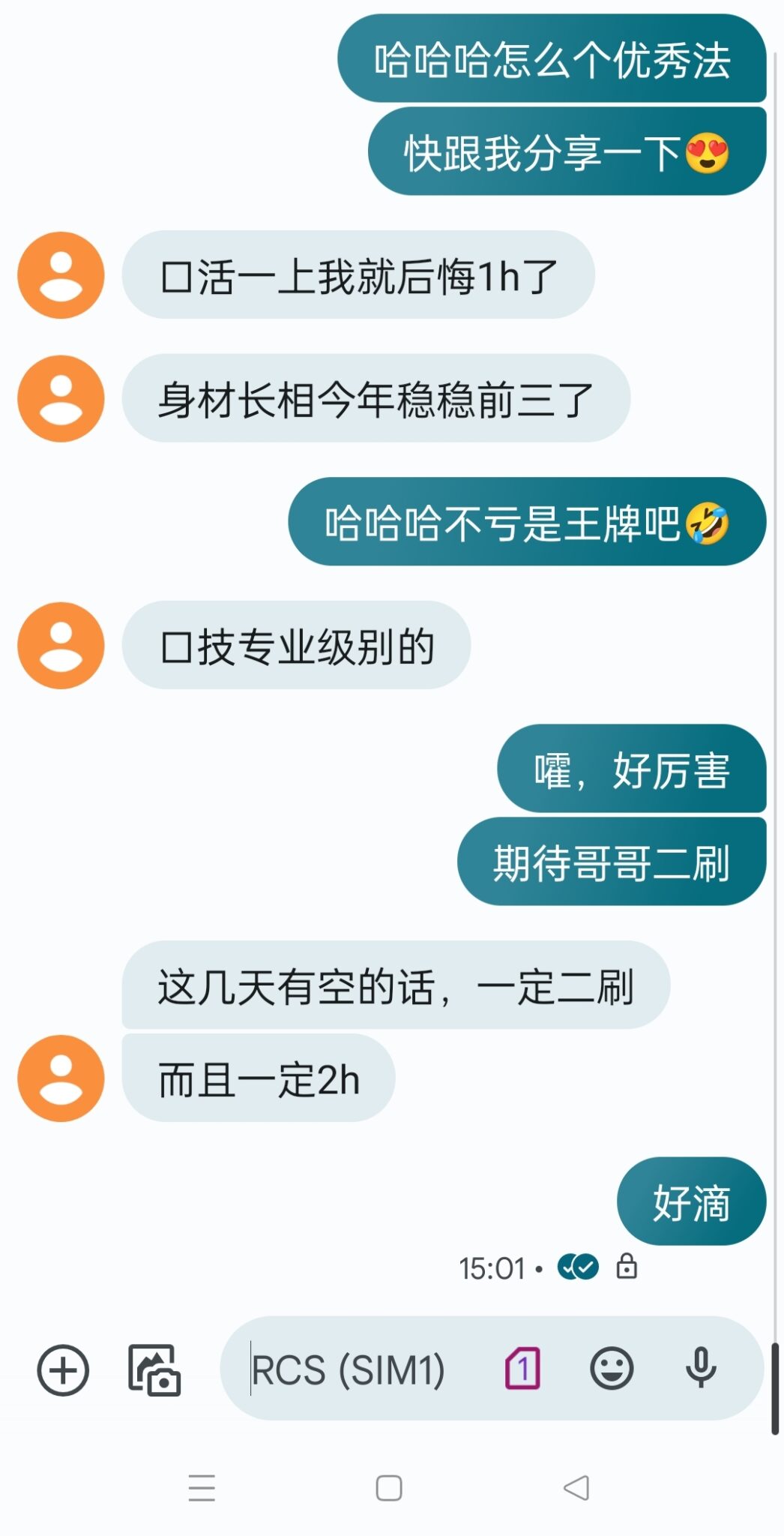 Secret – Sweety Canberra