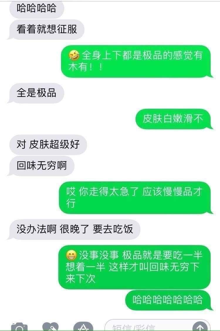 Secret – Sweety Canberra