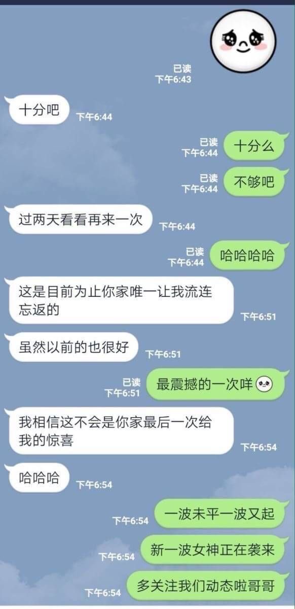 Secret – Sweety Canberra